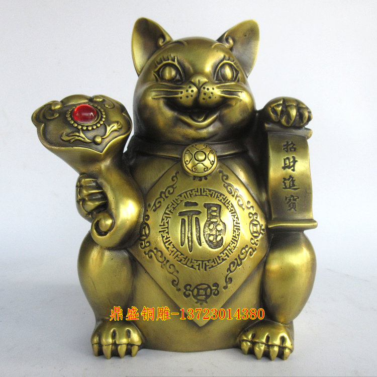 黄铜纯铜招财猫发财猫存钱罐招财进宝财聚财工艺品摆件