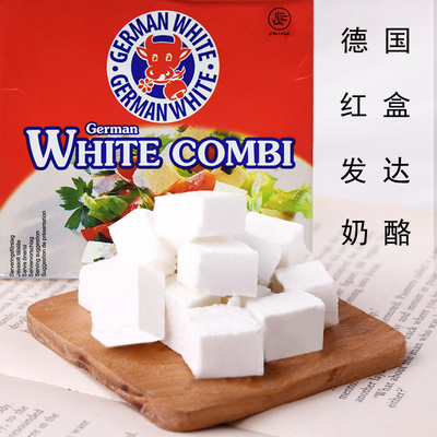 进口德国红盒发达白奶酪500g地中海式白芝士Germany white combi