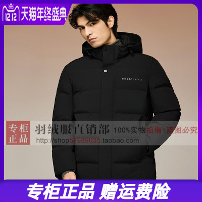 秋冬新款凯慕狮羽绒服保暖厚外套