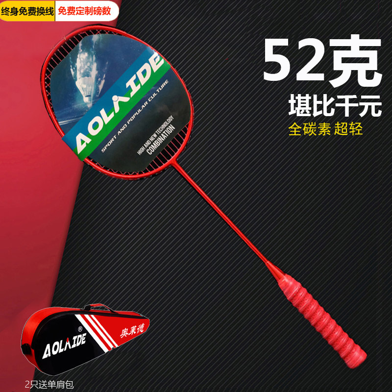 哪儿买 JETSPEED S 10 荧光玫红 极速10 极速10Q JS10Q 西瓜刀 JETSPEEDS10 羽毛球拍 威克多VICTOR ...