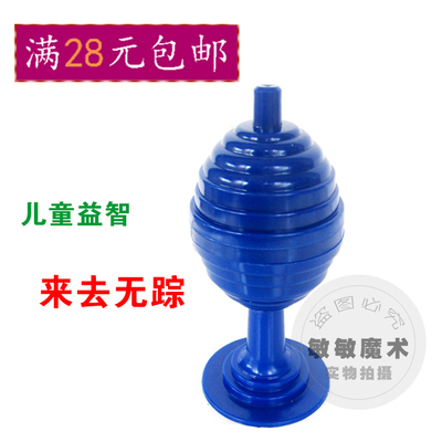 神奇杯小号来去无踪天珠魔术道具