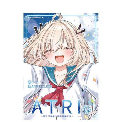 【现货】亚托莉我挚爱的时光5漫画日文漫画进口原版图书ATRI -My Dear Moments- 5 ANIPLEXEXEＫＡＤＯＫＡＷＡ