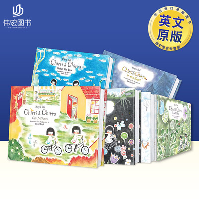 【叮铃和叮铃铃】在镇上【Chirri & Chirra】On The Town英文儿童绘本IP系列精装Kaya Doi进口原版书Enchanted Lion Book