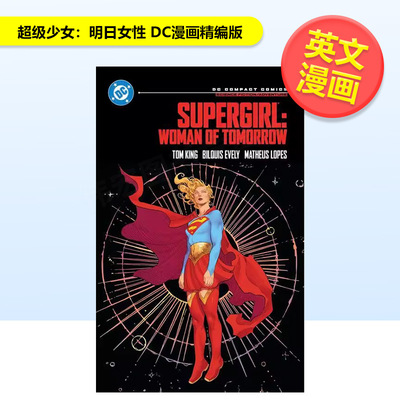 【预售】【DC Comics】少女 明日女性 DC漫画精编版Supergirl英文漫画Tom King平装DC Comics进口原版书9781799506904