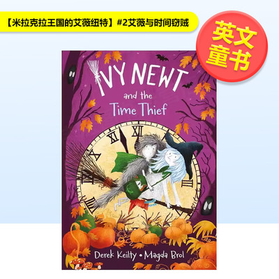 【预售】【米拉克拉王国的艾薇纽特】#2艾薇与时间窃贼【Ivy Newt in Miracula】Ivy Newt and the Time Thief英文儿童桥梁书Dere