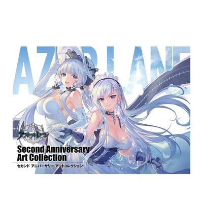 【现货】游戏 碧蓝航线 2周年纪念画集日文游戏设定集进口原版书9784757563667アズ—ルレ—ン Second Anniversary Art Collectio