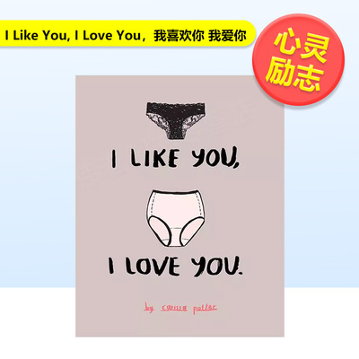 【现货】我喜欢你我爱你I Like You I Love You英文心灵励志Carissa Potter 进口原版书Chronicle Books9781452144986