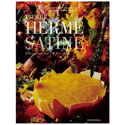 【现货】Pierre Herme——甜点界的毕加索日文生活餐饮进口原版书精装PIERRE HERME SATINE ピエ—ル?エルメ 東 信（フラワ—ア—