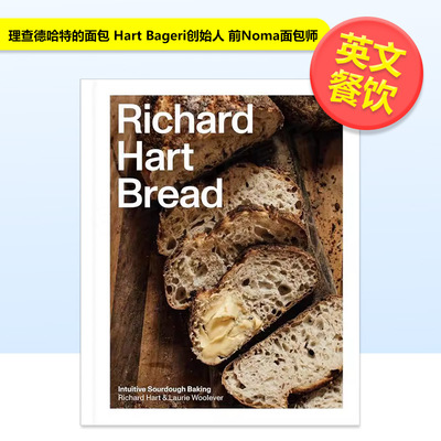 【预售】理查德哈特的面包 Hart Bageri创始人 前Noma面包师Richard Hart Bread英文餐饮精装Richard Hart 进口原版书Clarkson Po
