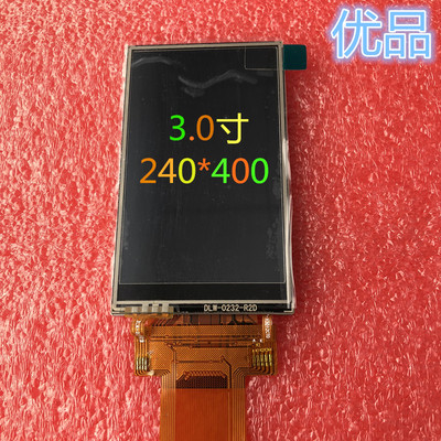 3.0寸液晶显示屏240*400R61509V带TPMCU8/9/16/18支持单片机驱动