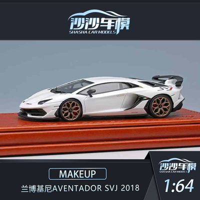 MU兰博基尼AventadorSVJ汽车模型