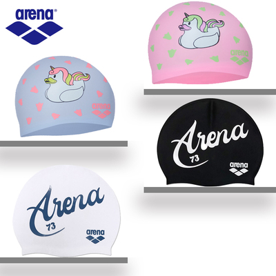 arena泳帽专业防水护耳时尚品牌