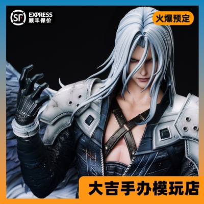 【定金】代购 Gifted Creation GC-薩菲羅斯手办雕像