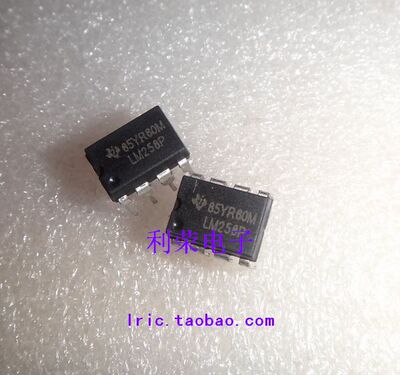LM258P LM258N DIP8 直插 现货