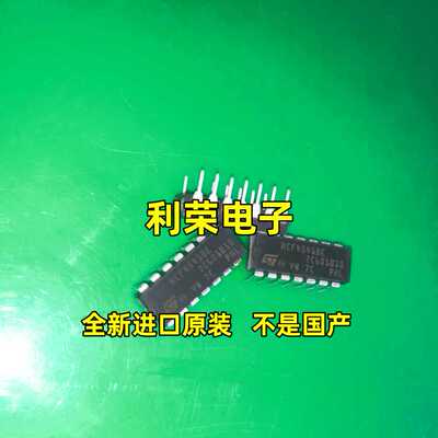 HCF4541BE  CD4541BE   全新进口原装
