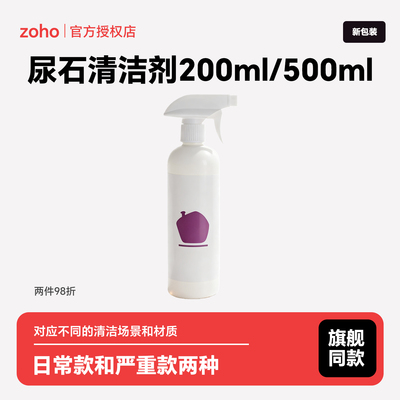 兔子尿石托盘尿盆清洁剂日常严重