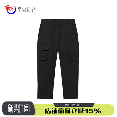 NB男款多口袋束脚梭织运动长裤