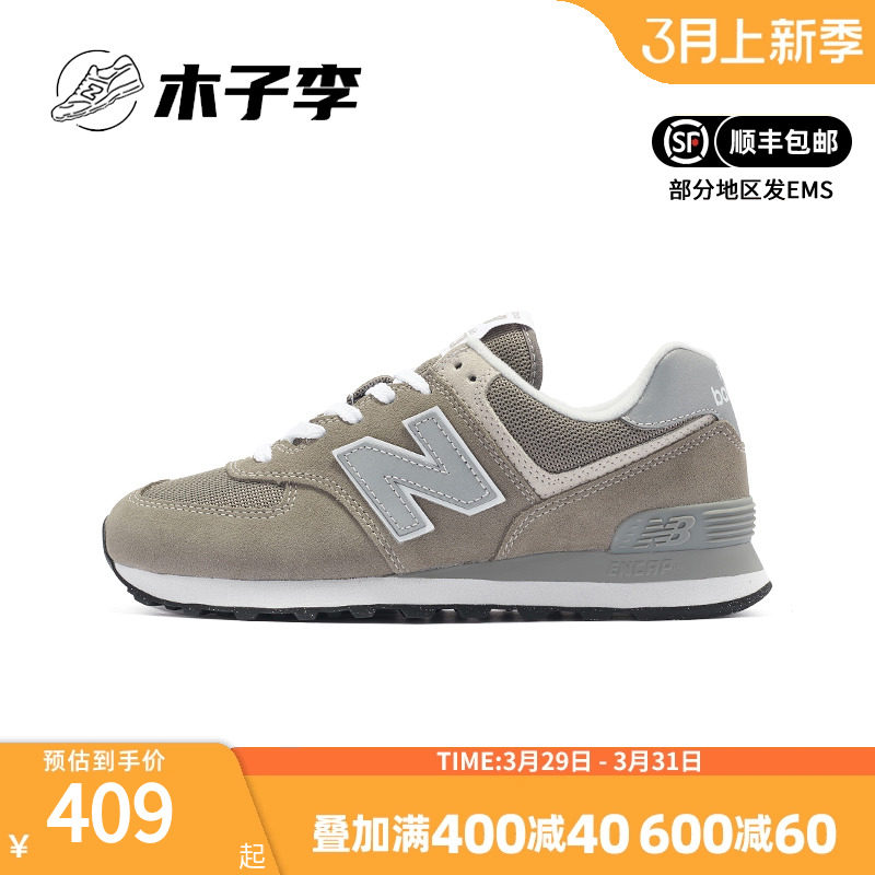 New Balance NB男鞋女鞋574系列休闲复古运动鞋ML574EGG/EGK/EVG_虎窝淘