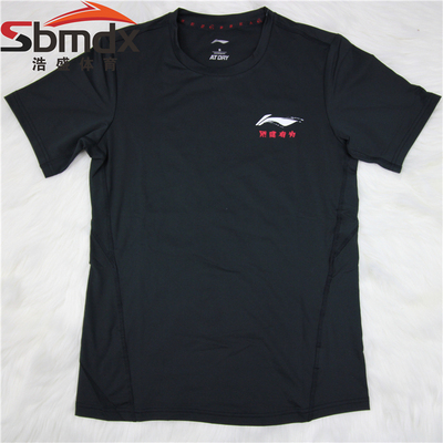 李宁刚健有为男子透气短袖T恤