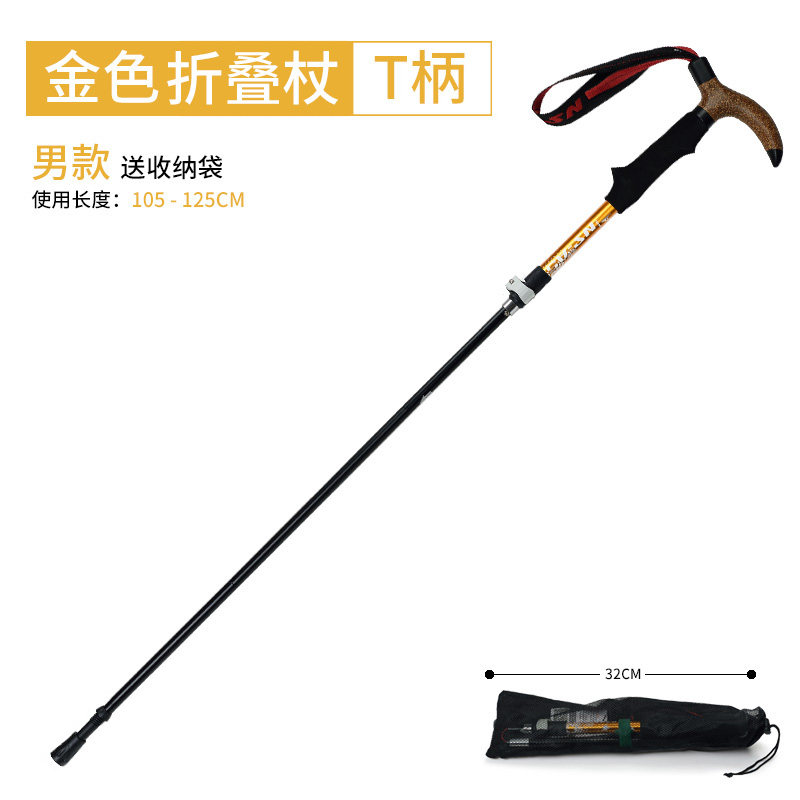 Buy NS Outdoor climbing rod carbon stick crutch super light folding ...