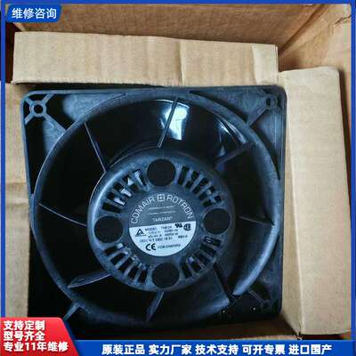 正品原装TARZAN轴流风机MOD.TNE2A 115VAC