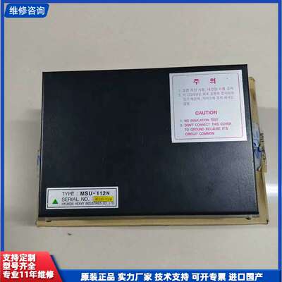 HYUNDAI MSU-112N 控制器，HEEM-2系列，