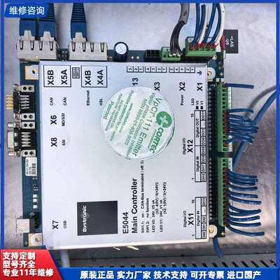 Systronic百超E5044主控制单元 E5044-5-
