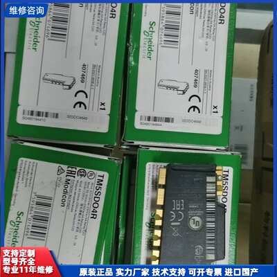 【咨询可优惠】耐德TM5SD04R 照片拍照实物图片工程于货数量有限