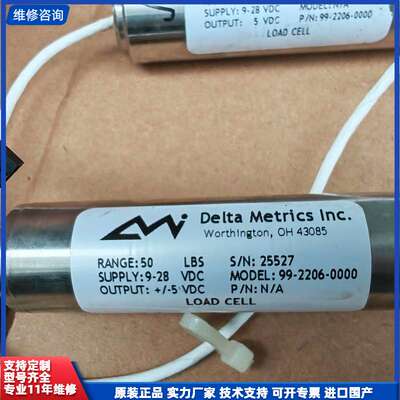 Delta Metrics 50磅力传感器