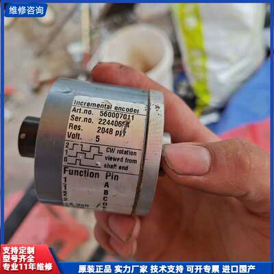 560007011-2048,拆机，可按要求提供简单测