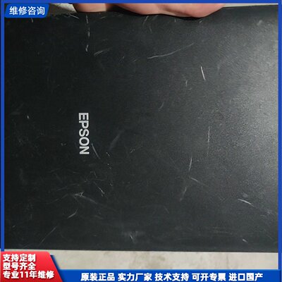 【咨询可优惠】爱普生Epson Perfection V39扫描仪，成色实