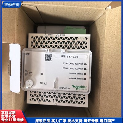 【咨询可优惠】全新 施耐德 Enerlin'X IFE-E3.F0.06