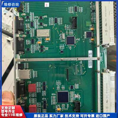 现货出 CNR GW1233-01（EB-GW1233-01