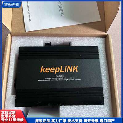 keeplink交换机，型号KP-9000-65-5TX
