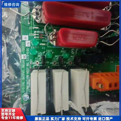 Honeywell MC-TDOY23 5120416
