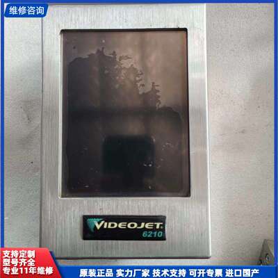 伟迪捷Videojet 6210型热转印打码机控制器