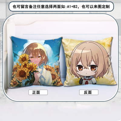 对我垂涎欲滴的非人少女周边抱枕