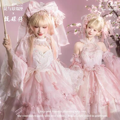 实体店现货-花与珍珠匣甄嬛传杏花微雨实体店现货全新未拆封正品