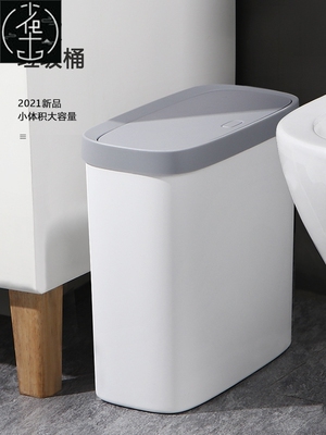 Garbage can toilet trash can kitchen Dustbin with cover bin