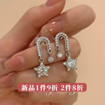 「银河双星」U形满钻星星耳钉蚊香盘耳夹无耳洞简约耳环通勤耳饰