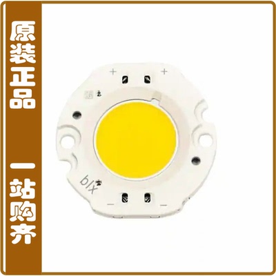BXRC-50E4001-D-74-SE【LED COB VERO SE 5000K ROUND】