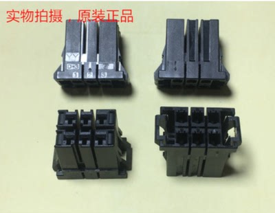 AMP D-3 YY 6孔插头 电机接头 2-178129-6 正品