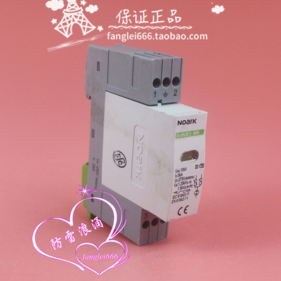 诺雅克NOARK防雷器Ex9UE3 10R浪涌保护器1P 275V 5KA