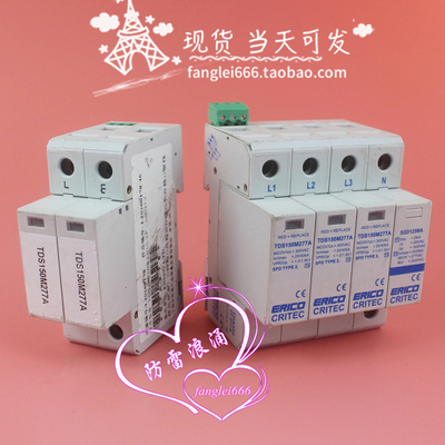 ERICO艾力高TDS150M277A 2P 3P+N三相防雷器 SGD125MA 300V 40KA