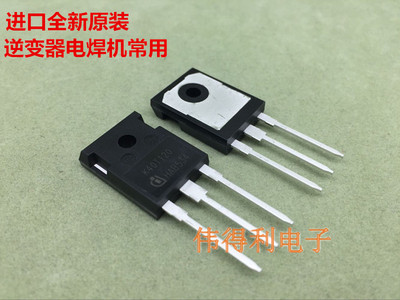 IGBT 单管 IKW40N120T  K40T120 进口全新 逆变器电焊机配件