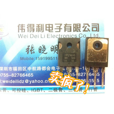 场效应管IRFP9240   散新原字脚 保证质量 TO-247。