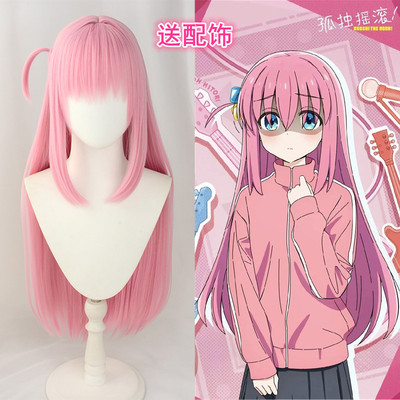 孤独摇滚后藤一里cos假发