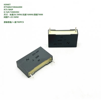 100NF104K1000VAV-KEMETR75Q