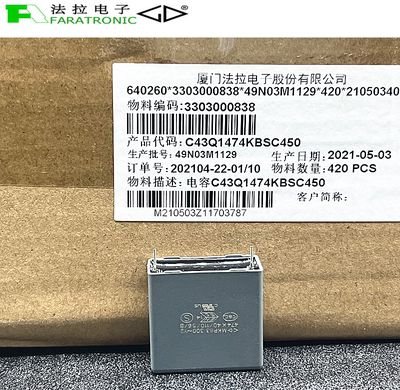 原装法拉 C43Q1474KBSC450 MKP63 470nF 474K 300VAC Y2 安规电容