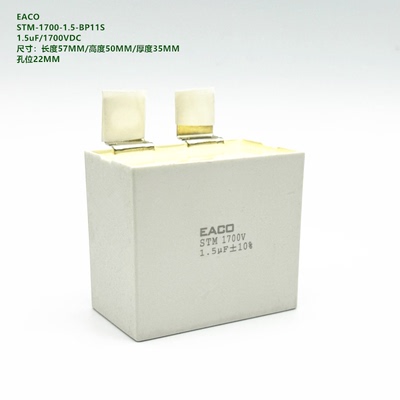 1.5uF1700VDCEACOSTM-1700-1.